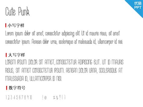 Cute Punk Cute Punk Ppt