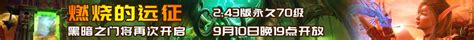 骨尘 物品 NFU魔兽世界1 12数据库 WOW60数据库 经典旧世怀旧服数据库 db nfuwow