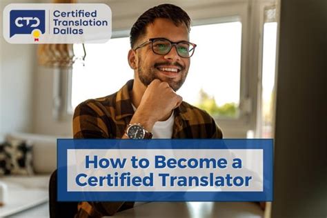 How To Become A Certified Translator A Comprehensive Guide