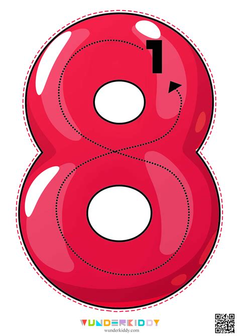 Розвиваюча гра «Цифри Завантажити або роздрукувати безкоштовно