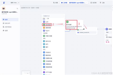 Dify 实战案例：用 Dify 知识库 Agent 构建 Text2sql 智能查询系统，自然语言秒变 Sql 代码dify Text2sql Csdn博客