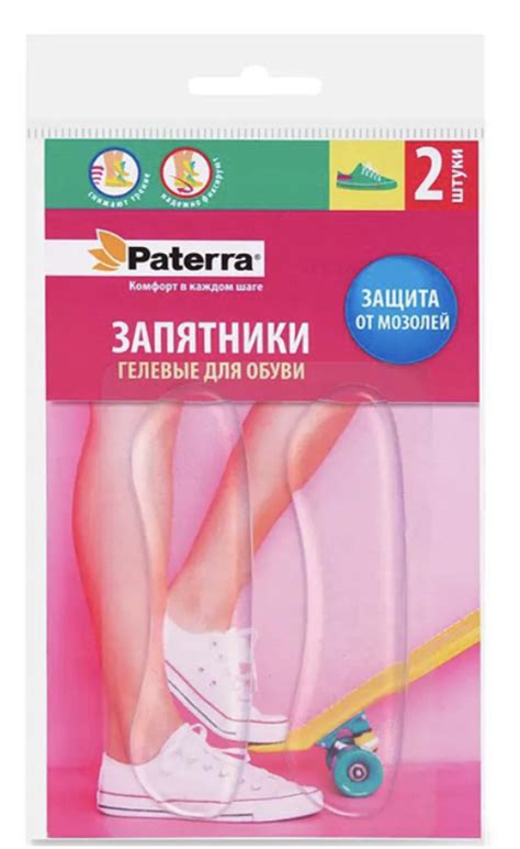 Запятники Paterra гелевые для обуви | отзывы