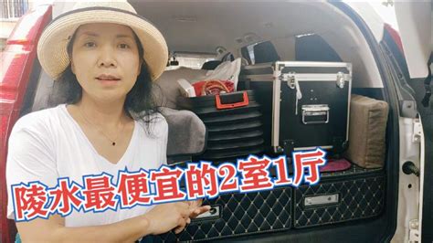 即将结束海南旅居生活，这套2室1厅800元月租房，陵水最便宜家居家装好看视频