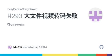 大文件视频转码失败 Issue EasyDarwin EasyDarwin GitHub