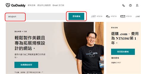 陳擎文教學網實作商業資訊系統 前後端網頁