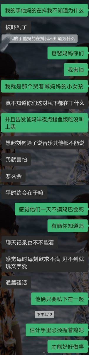 犯贱本贱 On Twitter 时隔五个月我终于又算了一次某狗的几把长度 迟点整理好了再发出来