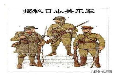 日本關東軍的精銳究竟是被誰消滅的？ 每日頭條
