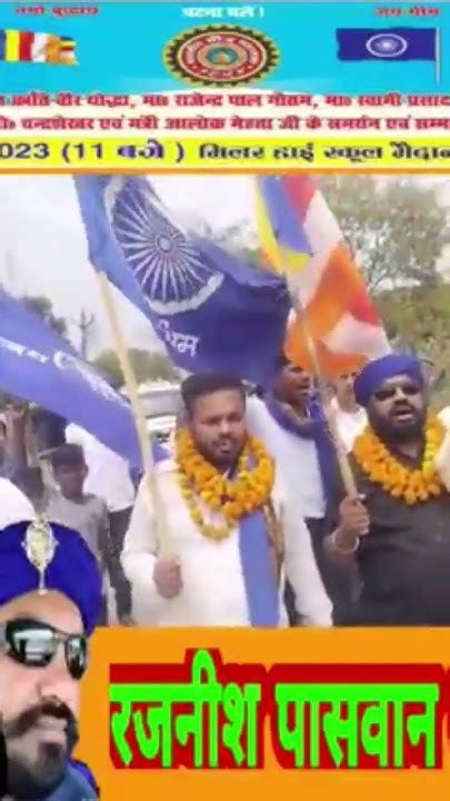 Jay Bhim Namo Budhay Youtube