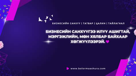 🩺Эмнэлгийн мэргэжилтний Эрүүл мэндийн хөгжлийн төв Facebook