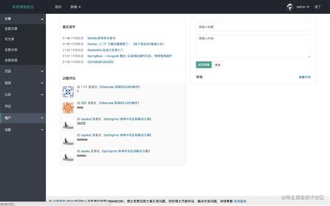 Github收藏最高的10个java练手项目推荐前言 很多初学者想小试牛刀的时候都会有找不到适合自己的项目的困境，要不就 掘金