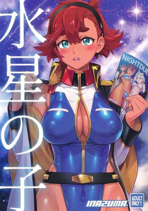 Character Chuatury Panlunch Nhentai Hentai Doujinshi And Manga