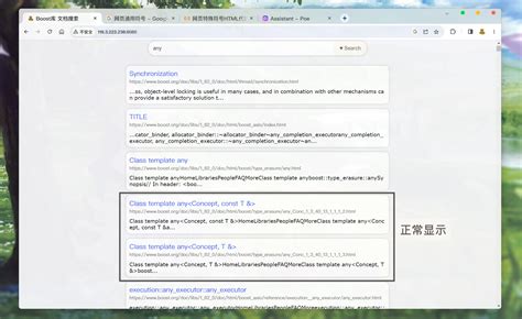 [c 项目] boost文档 站内搜索引擎 5 cpplib实现网络服务、html页面实现、服务器部署 csdn博客