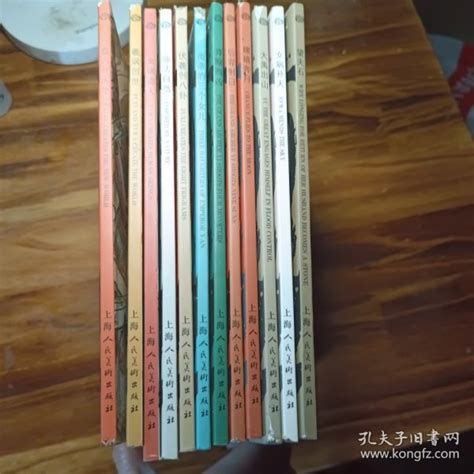 开天辟地·中华创世神话连环画绘本系列：盘古开天地、羲娲创世、女娲造人、师法自然、伏羲创八卦、炎帝的三个女儿、羿除四凶、后羿射日、嫦娥奔月，大禹