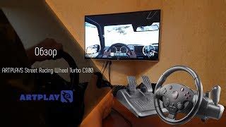 Artplays Street Racing Wheel Turbo C900 - купить руль: цены, отзывы ...