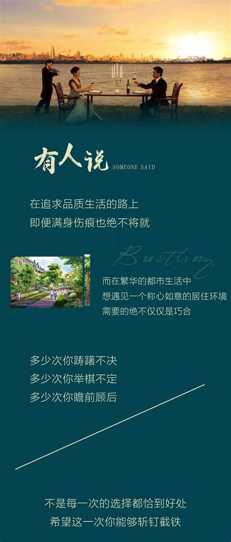 周六火爆加推 棠棣之华全新楼栋震撼登场，敬献全城