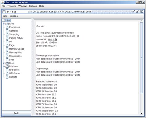 Embian Blog Sarsystem Activity Reporter 파일로 시스템을 엿보자