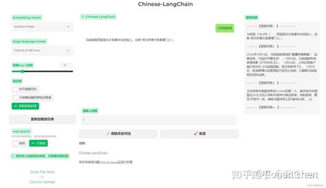 个性化对话模型及知识库：自有数据在llm上的应用方案整理 知乎