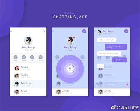 ui界面 堆糖美图壁纸兴趣社区