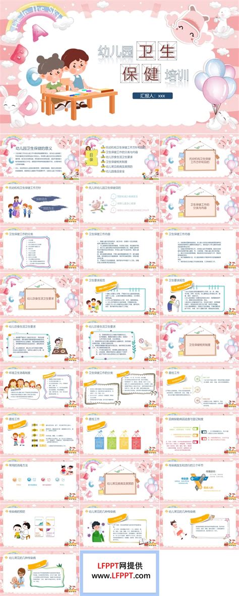 Ppt Lfppt