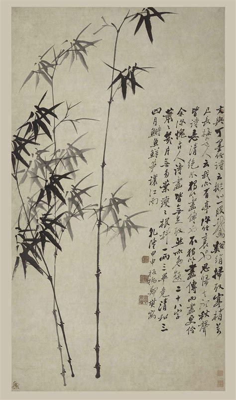 郑燮 墨竹图轴 上博 清代 无为斋