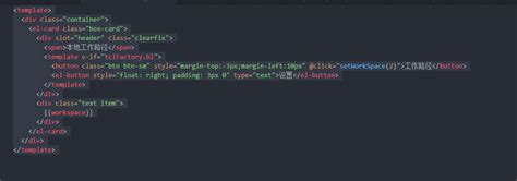Vscode 如何格式化vuetemplatehtml代码 保持标签属性不换行vscode Vue 格式化 标签属性往下排列 Csdn博客