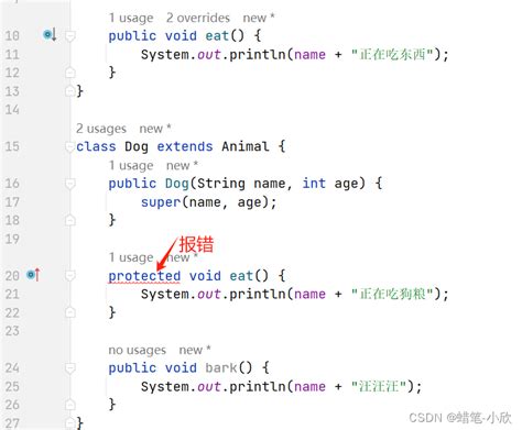 Javase：继承和多态（下篇） Csdn博客