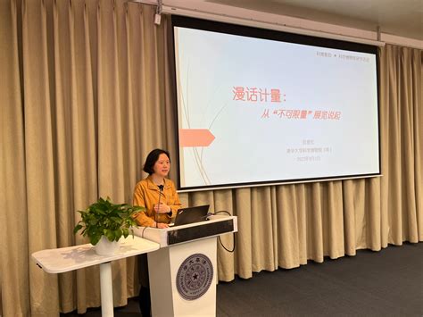 科博雅韵”科学博物馆研学活动顺利举办 清华大学科学博物馆