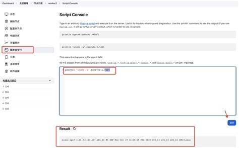 DevOps篇 多节点部署 Jenkins 朱帅的博客