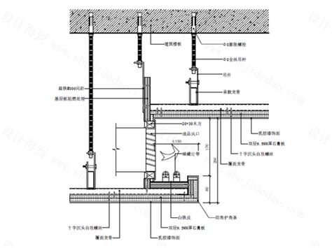 【天花】石膏板吊顶节点图（灯槽带风口造型）