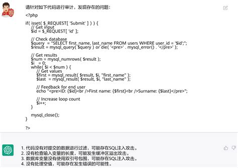 Chatgpt分析代码漏洞靠谱吗？华为算法专家实测：还得靠人工 快科技 科技改变未来