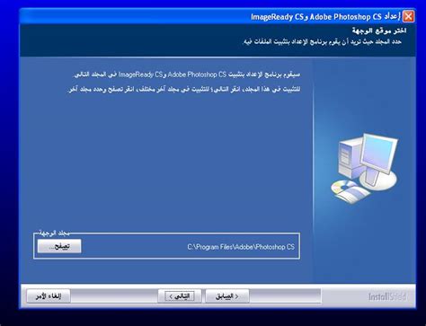 Adobe Photoshop Cs Everweed
