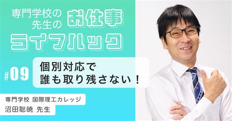 「お体ご自愛ください」は間違い？正しい使い方や例文を詳しく解説 ウイナレッジ