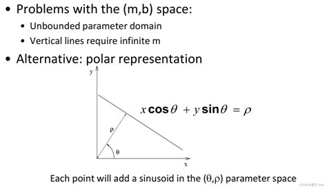 【北邮鲁鹏老师计算机视觉课程笔记】05 Hough 霍夫变换霍夫变换投票机制 Csdn博客