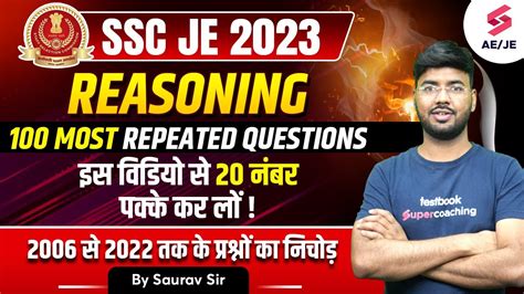 Ssc Je Reasoning Classes 2023 100 Most Repeated Questions Of