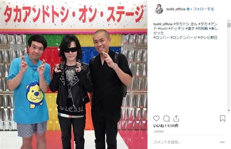 タカアンドトシ でも、トシがなんと「『欧米か』めっちゃいい声」 J Cast ニュース【全文表示】