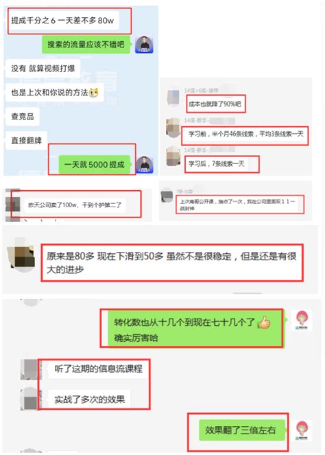 什么是信息流广告，信息流广告要怎么做？【新手入行必看】 信息流广告学习博客