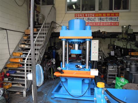 중고유압프레스 유압기기 진영테크