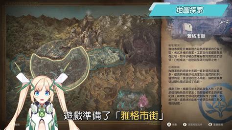 【asterigos：失落迷城】國產也能這麼強？武器花樣超豐富的arpg 3d遊戲 佛心價就能玩到類3a大作 璐洛洛 電腦王阿達