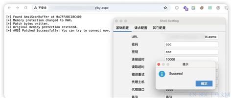 Webshell管理工具 哥斯拉 Godzilla的安装和基础使用 Cn Sec 中文网