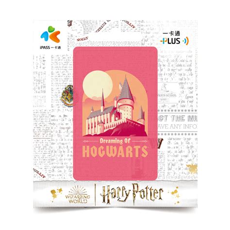 哈利波特一卡通 霍格華茲 誠品線上