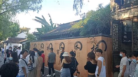 【12图】平江路南段纯一层150平旺铺，大开间可以餐饮无转让费适合餐饮苏州姑苏姑苏城区华阳花苑平江路商铺商铺租售生意转让出租 苏州58同城