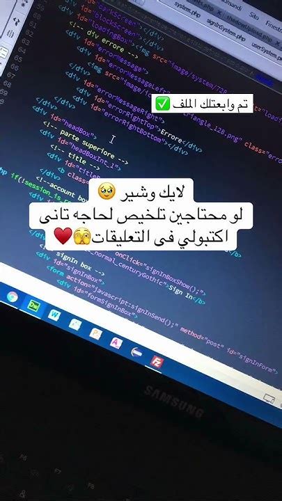 برمجه مواقع 👩‍💻ابدأ برمجة مواقعك أساسيات Htmlاكسبلور Html ترند Motivation Coding