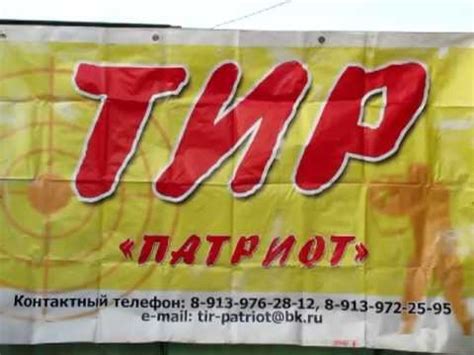 мишени для пневматического тира, тир, мишени, - YouTube