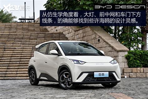 试比亚迪海鸥飞翔版 让销量一同上天 比亚迪海鸥外部表现颜控的最爱 爱卡汽车