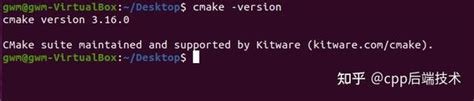 【c 】cmake使用教程（看这一篇就够了） 知乎