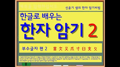 중국어 교사가 들려주는 가장 쉽고 정확한 중국어 학습법입니다 중국어 왕초보 운전 시리즈 1강 2강 3강 모두 1시간만 투자하면 중국어 절반은 할 수 있습니다 Youtube