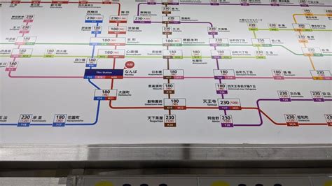 料金はOsaka Metroの10倍 近鉄特急で行く大阪難波大阪阿部野橋が楽しすぎた pass case Ameba版