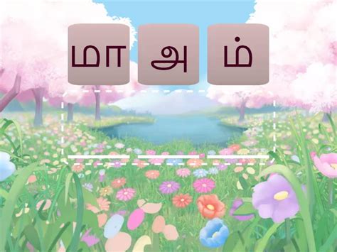 த்மிழ் Puzzle 2 Anagram