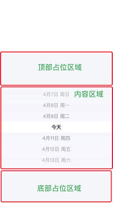 Github Newbieyoungsimple Picker