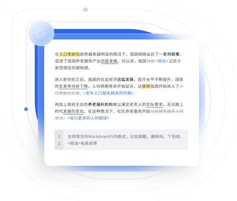 Aigc免费论文检测 Aigc智能降重服务 Paperyy免费论文查重